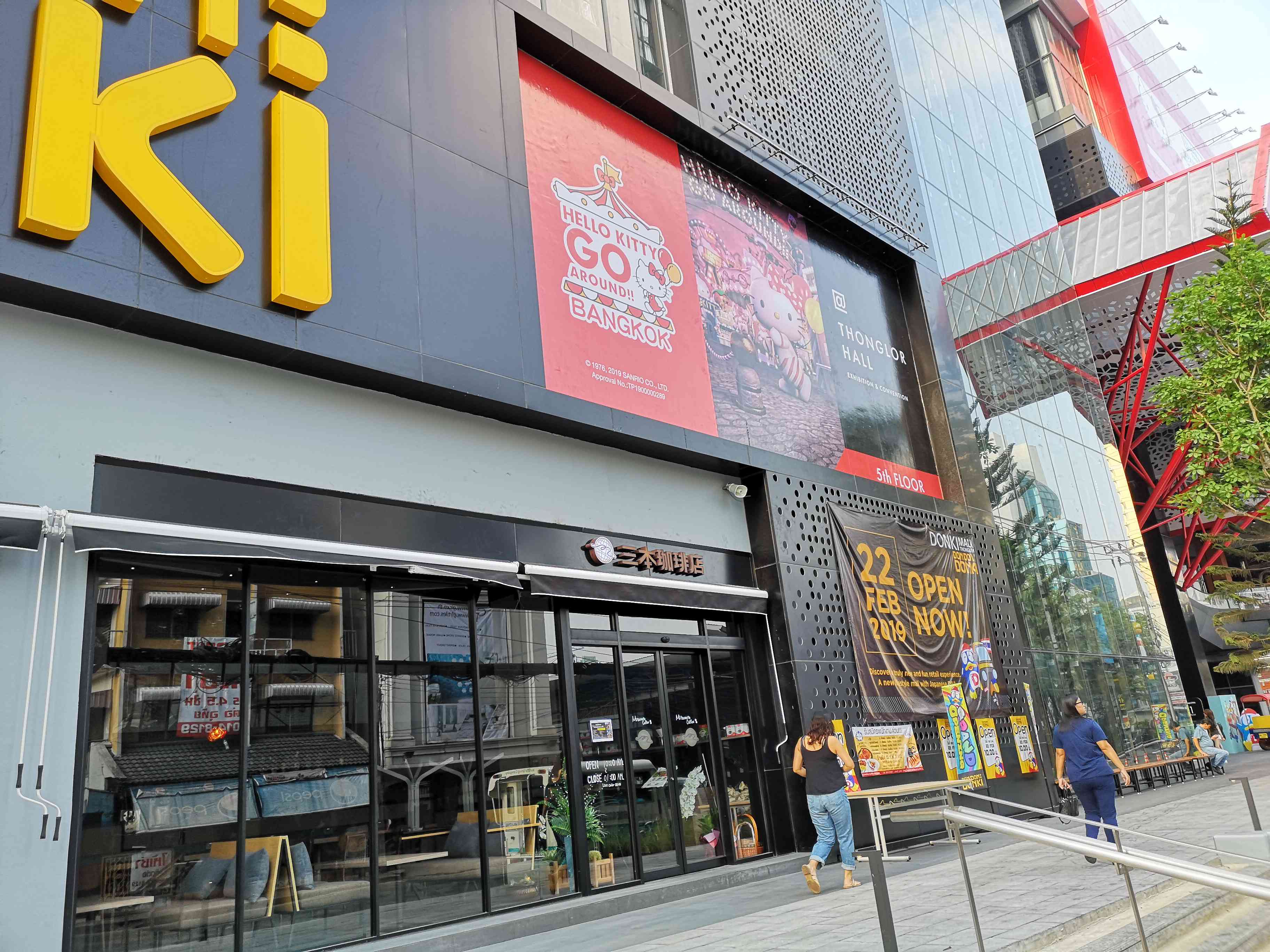 Don Don Donki Bangkok had been opened in Donki Mall in Thailand ...